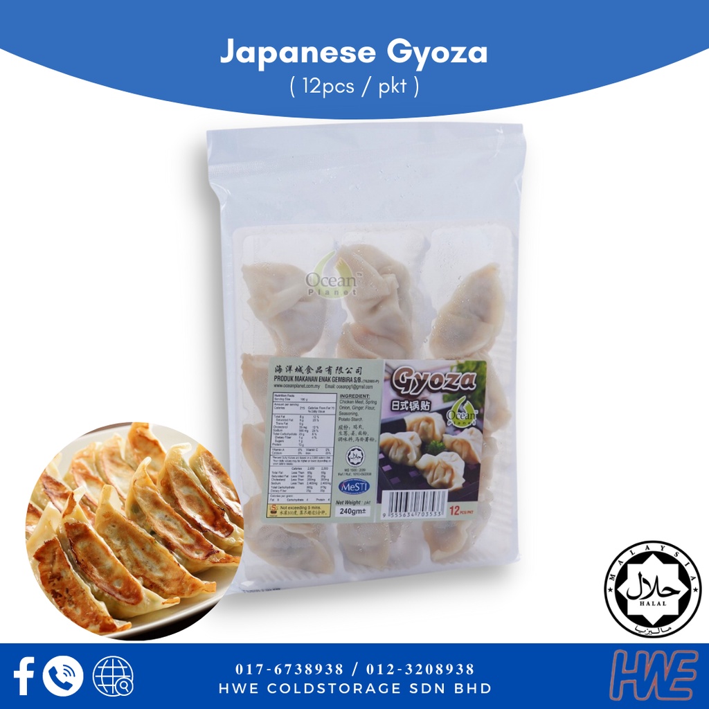 [Halal Dim Sum] Ocean Planet Japanese Gyoza | 日式饺子 12pcs | Shopee Malaysia