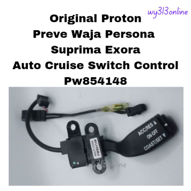 Original Proton Preve Waja Persona Suprima Exora Auto Cruise Switch ...