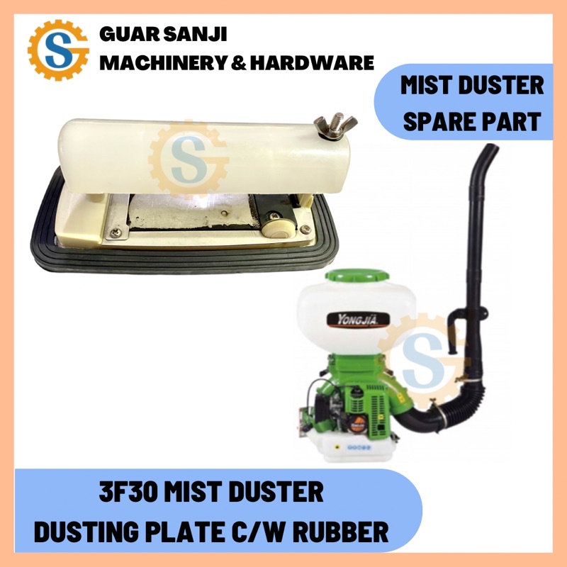 3F30 DUSTING PLATE COMPLETE SET WITH RUBBER MESIN SEMBUR TABUR PADI HIJAU SPAREPART | Shopee ...