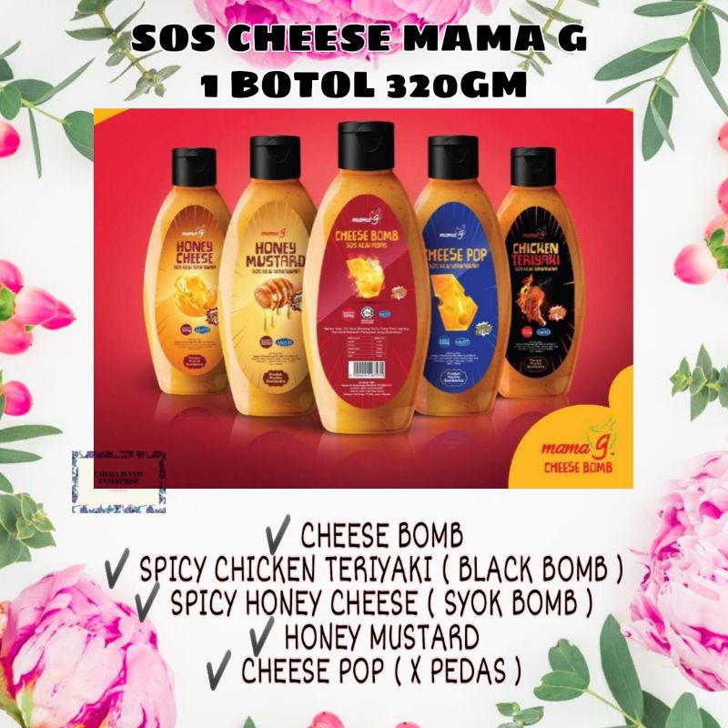 MAMA G Cheesepop / Cheesebomb / Hot And Spicy Sos Keju Serbaguna 1 ...