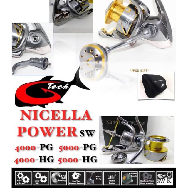 🔥🔥🔥G-tech Nicella Power 4000PG/HG, 5000PG/HG🔥🔥🔥 | Shopee Malaysia
