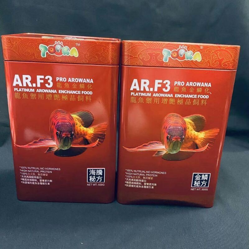 TOPKA AR.F3 Pro Arowana 500g | Shopee Malaysia