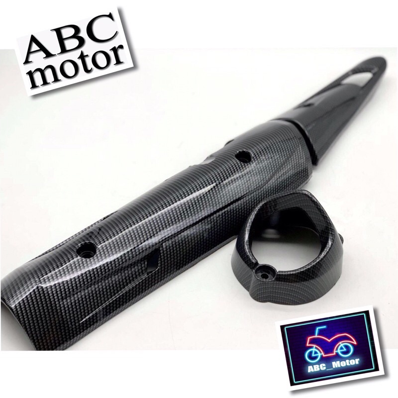 Y15ZR V1-V2 MUFFLER COVER CARBON BLACK YAMAHA Y15 EXHAUST PIPE SIDE END ...