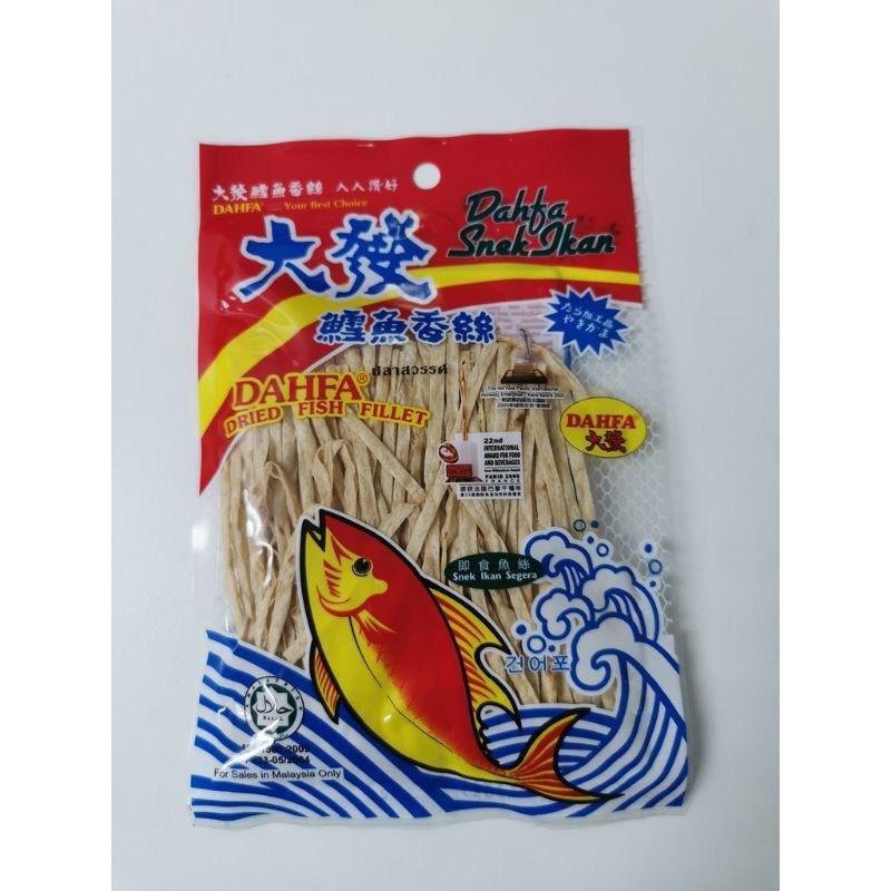 DAHFA DRIED FISH FILLET(30g) | Shopee Malaysia