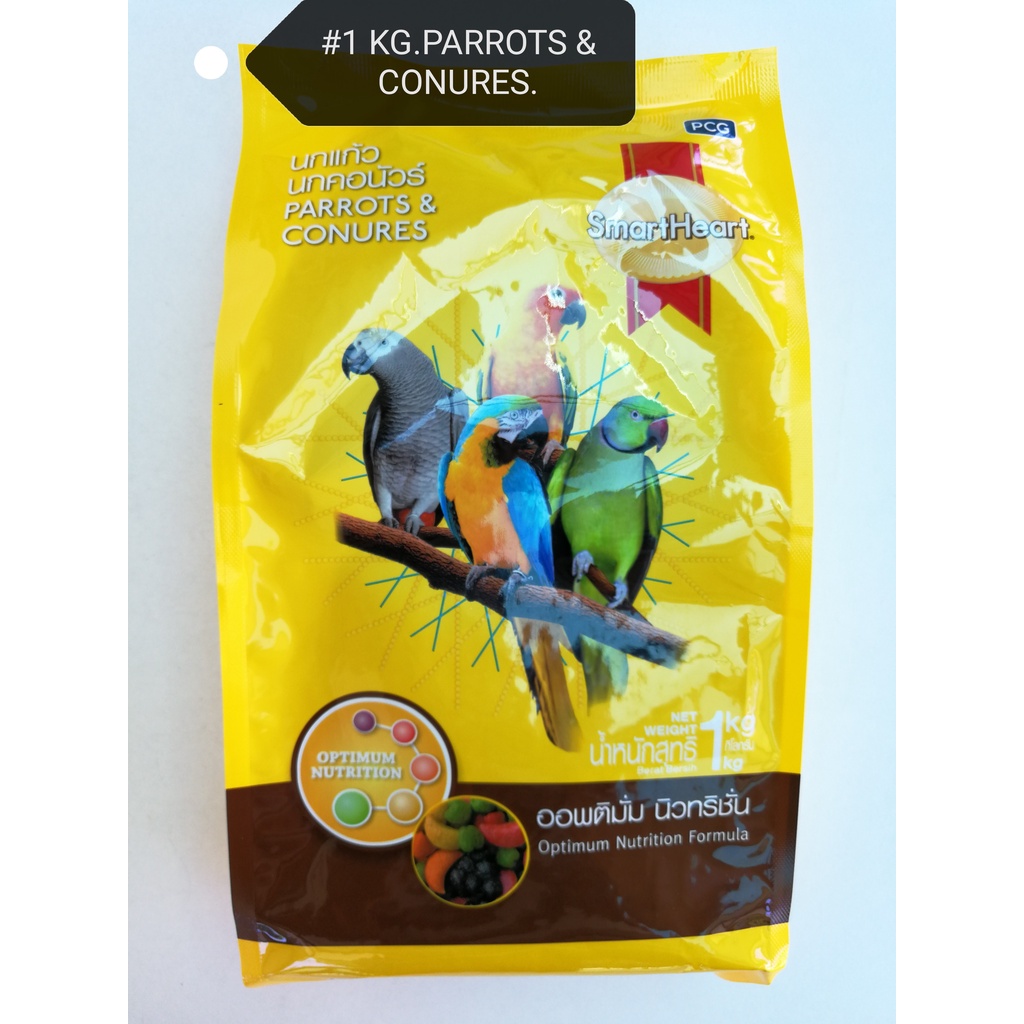 Smart Heart Parrots and Conures 1kg Bird Feed Food [Parrot, Conure ...