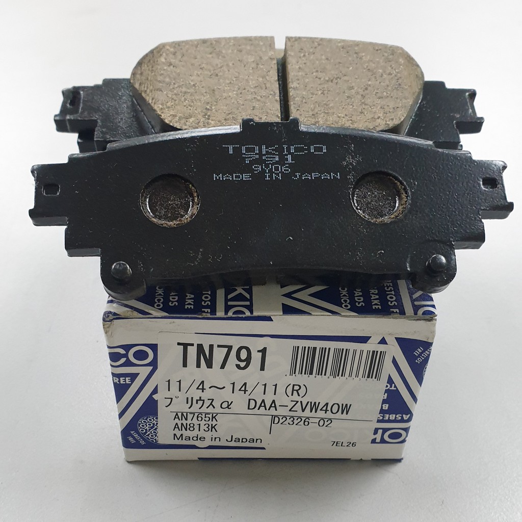 SIENTA GGL10 BRAKE PAD (REAR)-TOKICO | Shopee Malaysia
