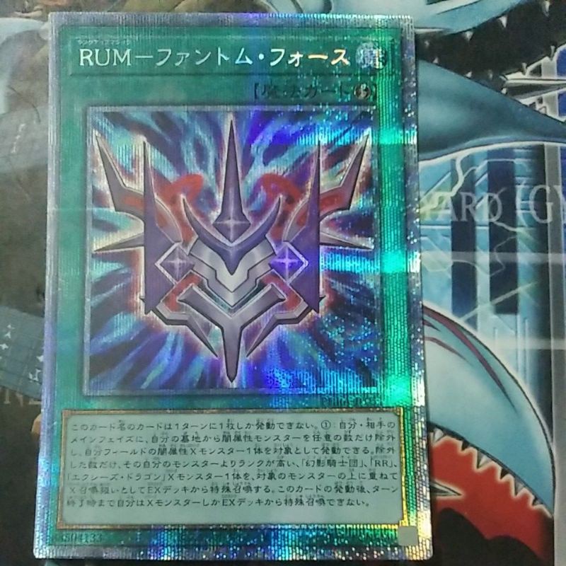 Yugioh Card 游戏王 Rank-Up-Magic Phantom Knights' Force PHRA-JP051 QCCU-JP199 | Shopee Malaysia