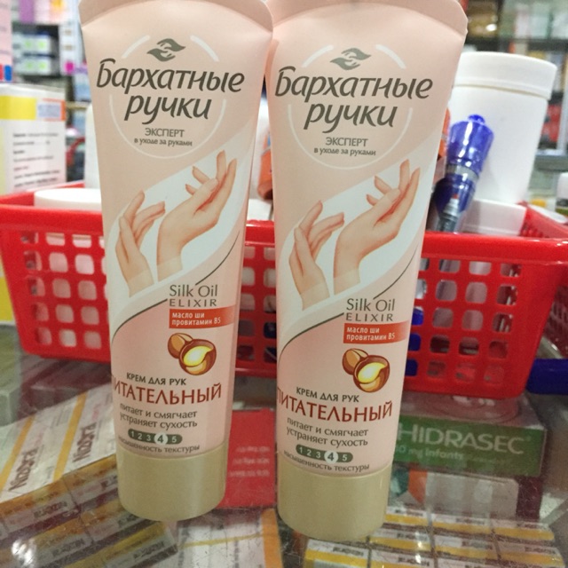 Russian hand cream BAPXATHBLE PYUKU 80ML | Shopee Malaysia