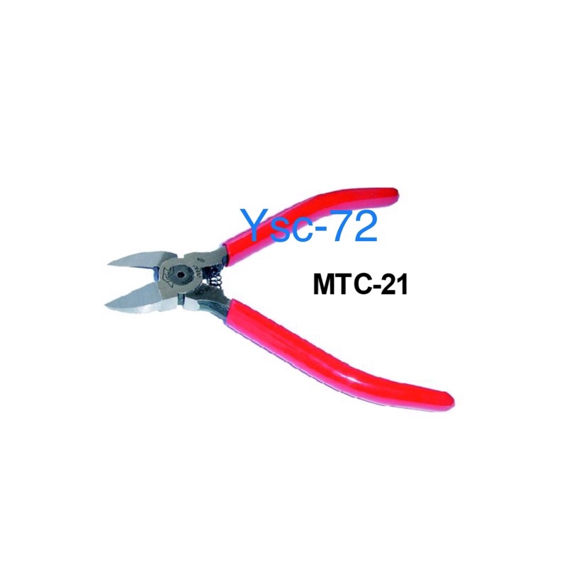 MTC 21 PLASTIC NIPPER CUTTER 125MM MTC 21 MADE IN JAPAN | Shopee Malaysia