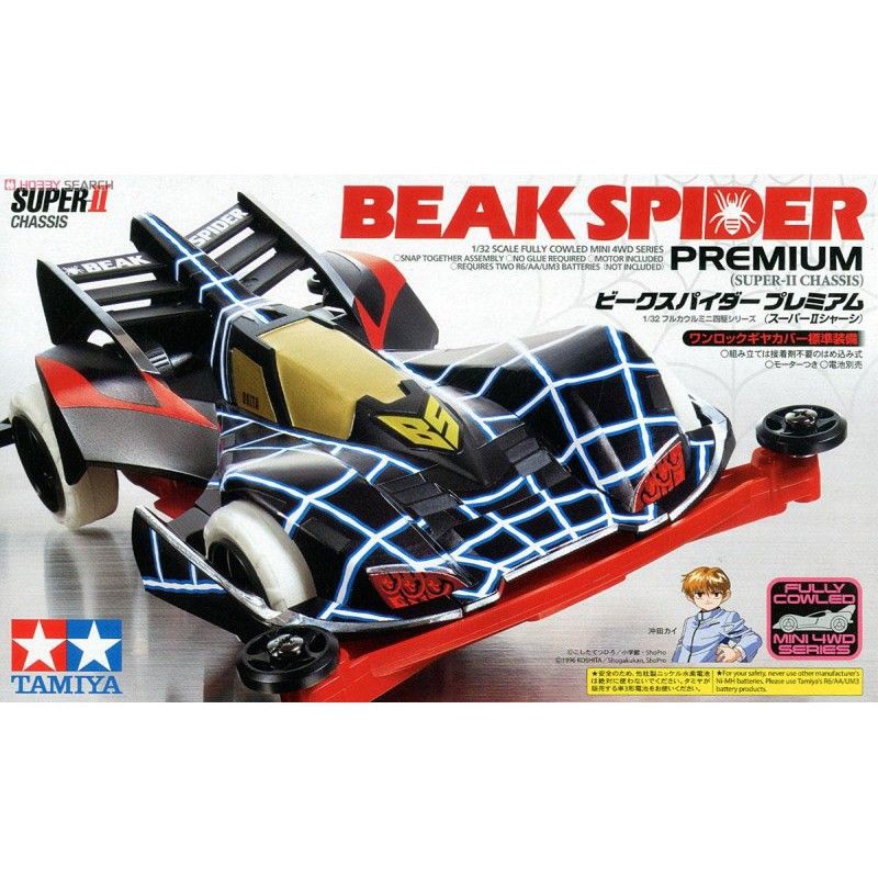 🔴 19439 Tamiya Mini 4WD Beak Spider 🔵 | Shopee Malaysia
