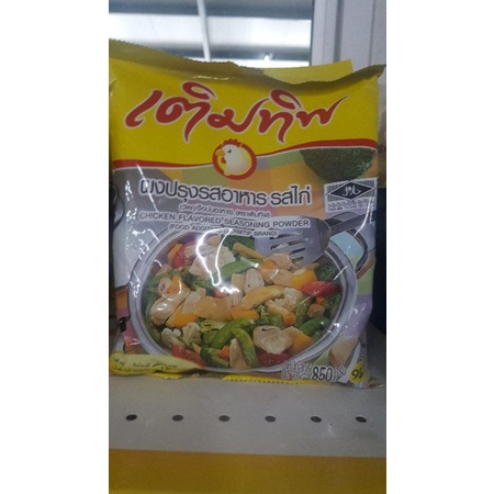 CHICKEN FLAVORED SEASONING POWDER 850G | Shopee Malaysia