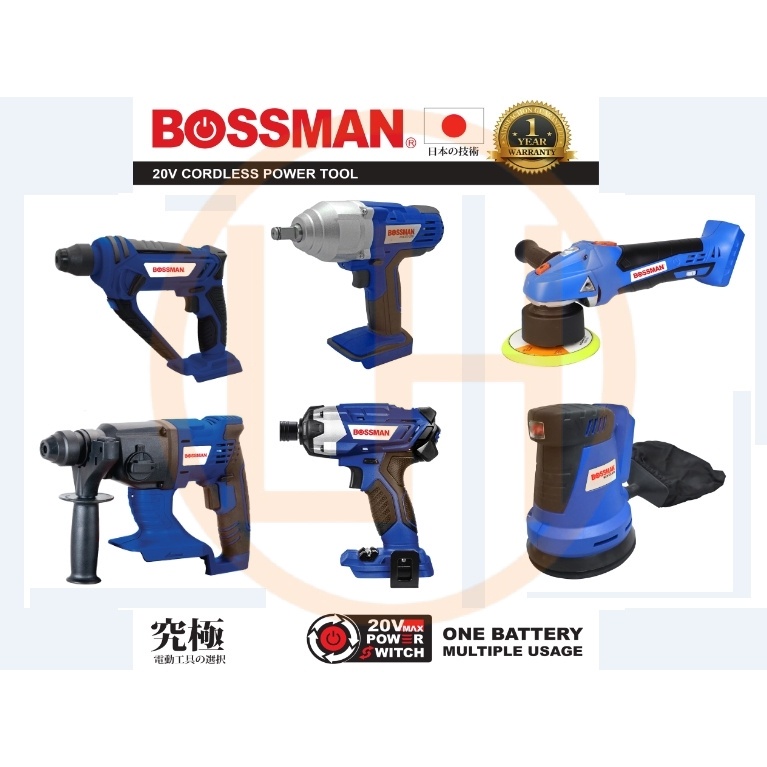 Bossman 20V Cordless Power Tools - Family - 1 Year Warranty | Shopee ...