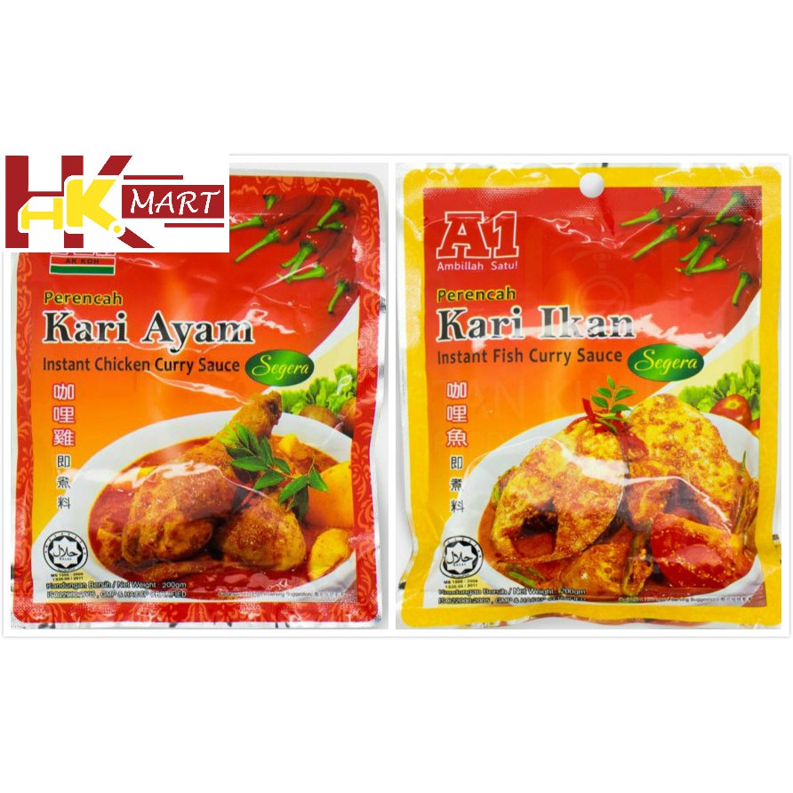A1 Instant Curry Paste 200g 即煮咖喱料 | Shopee Malaysia