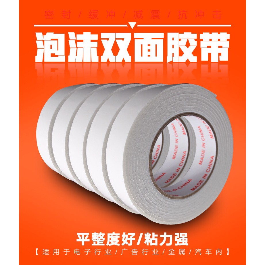 Double Sided Adhesive Tape Foam Sponge Tape Self Adhesive Pad For ...