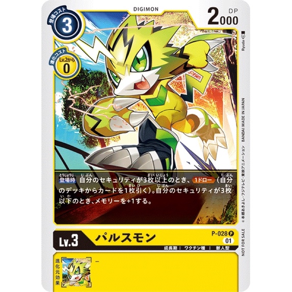 DIGIMON CARD P-028 Pulsemon (P) | Shopee Malaysia
