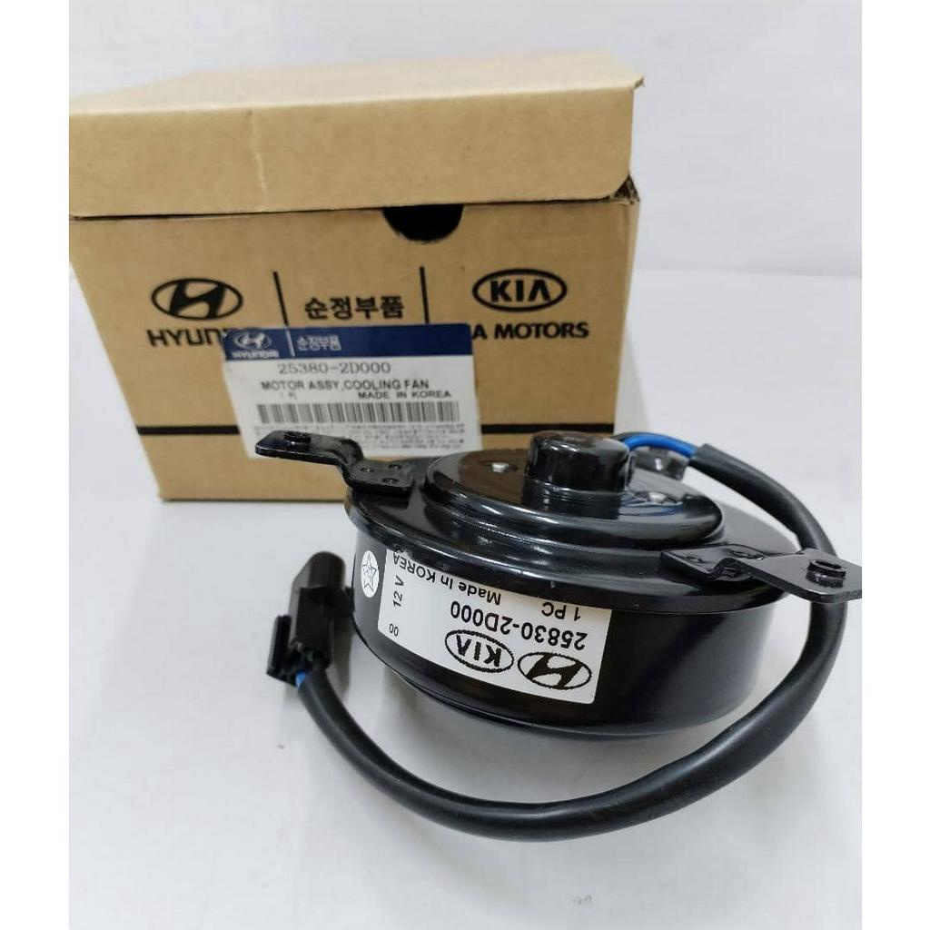 FAN MOTOR HYUNDAI ELANTRA XD (25380-2D000) | Shopee Malaysia
