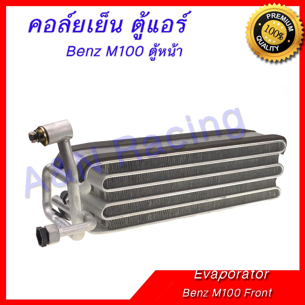 Cooling Coil Air Conditioner Benz M100 Front Cabinet M100 Evaporator ...
