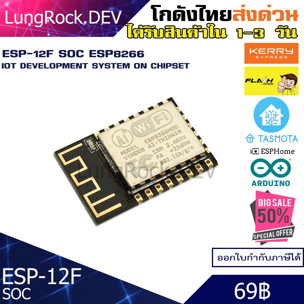 ESP-12F SOC ESP8266 4MB WIFI Development Chipset For IOT/DIY/Arduino ESP12F | Shopee Malaysia