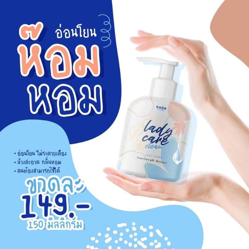 🔥RADA LADYCARE CLEAN💯 botol pump saiz 150 ml | Shopee Malaysia