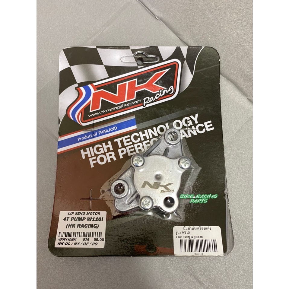 NK RACING OIL PUMP FOR WAVE100 / WAVE100 i / EX5 (MADE IN THAILAND ...
