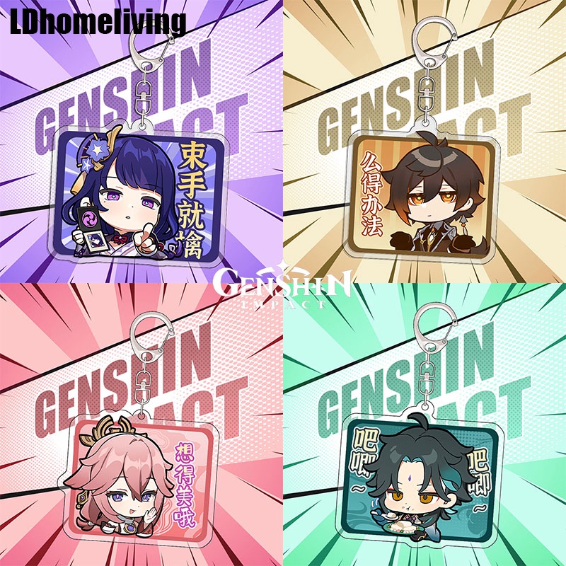 Genshin impact keychain cute style character expression keychain ...