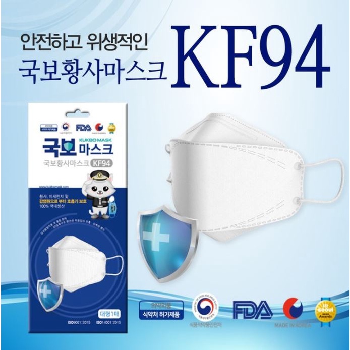 (50 PCS) KUKBO KF94 Yellow Dust Mask | Shopee Malaysia