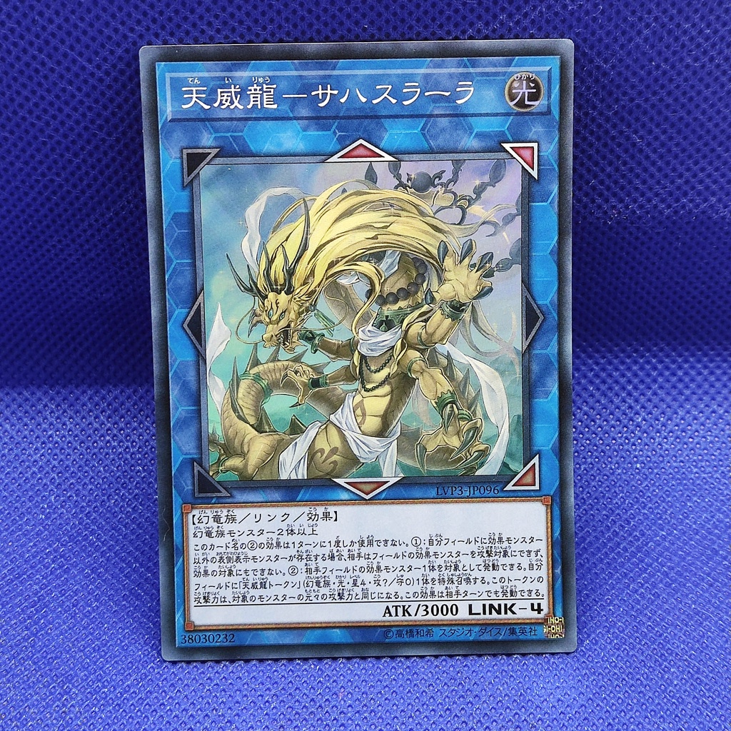 YGO YuGiOh Card LVP3-JP096 | Tenyi Spirit - Sahasrara | Japanese OCG | Shopee Malaysia