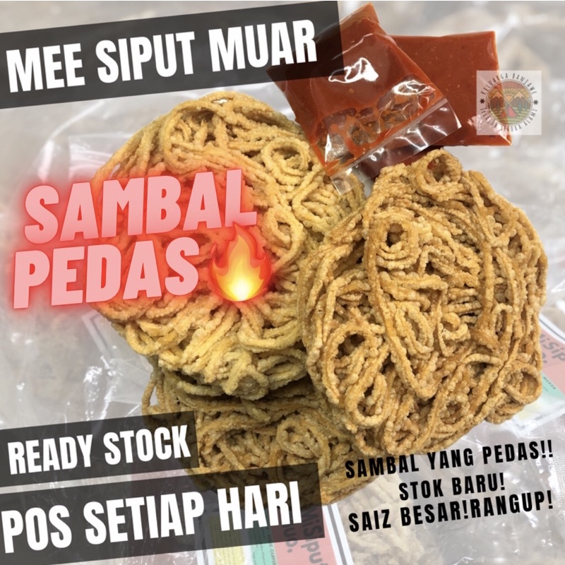 Keropok Mee Siput MUAR Ori Muo 10pcs PEDAS,RANGUP & BESAR! Makanan ...