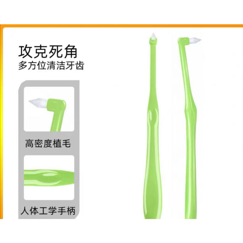 Tufted brush @ Interspace brush single tufted tuft orthodontic ...