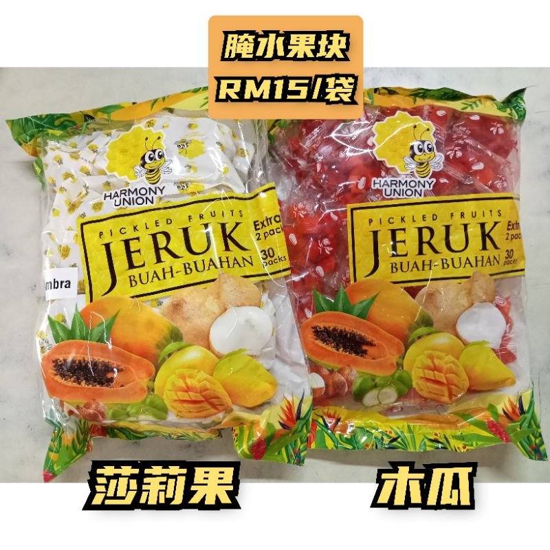 MALAYSIA Childhood Memory Pickled Fruits Jeruk Buah Buahan | Shopee Malaysia