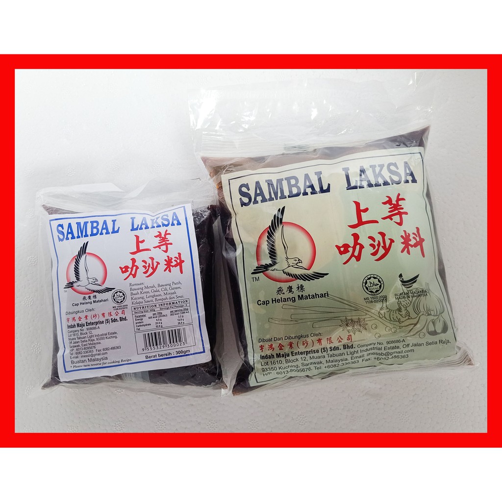 Sarawak Pes Sambal Laksa Cap Helang Premium Quality 上等叻沙料 (300gm) | new ...