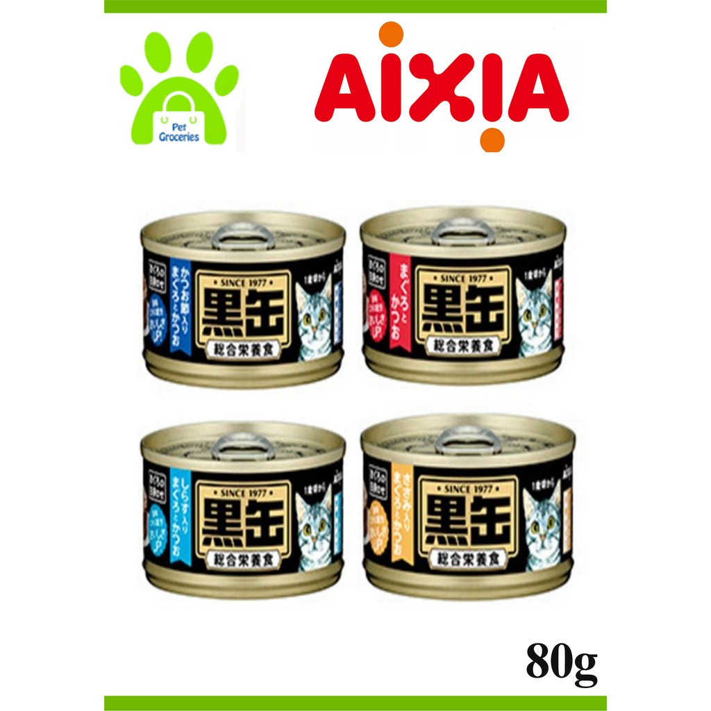 Aixia Kuro Can Mini Canned Cat Food 80g | Shopee Malaysia