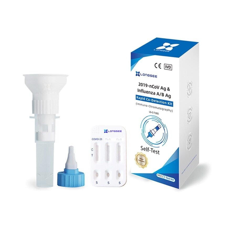 Longsee Self Test Kit 1's | Shopee Malaysia