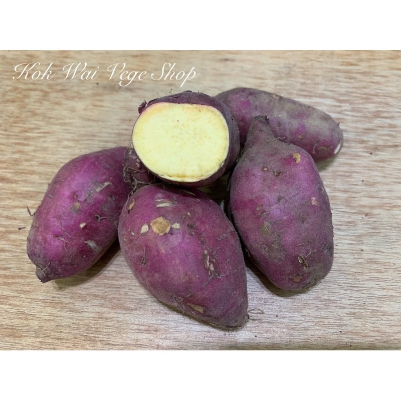 Sweet Potatoes Cameron Highlands/ Ubi Keledek Madu Cameron Highlands ...