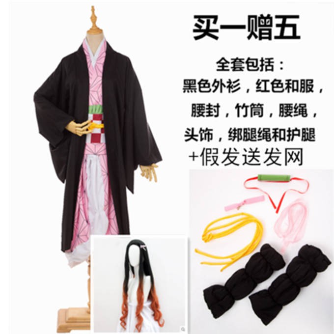 sut cos Demon Slayer's Blade cos suit pintu dapur Nidou Tanjiro Chanahu ...