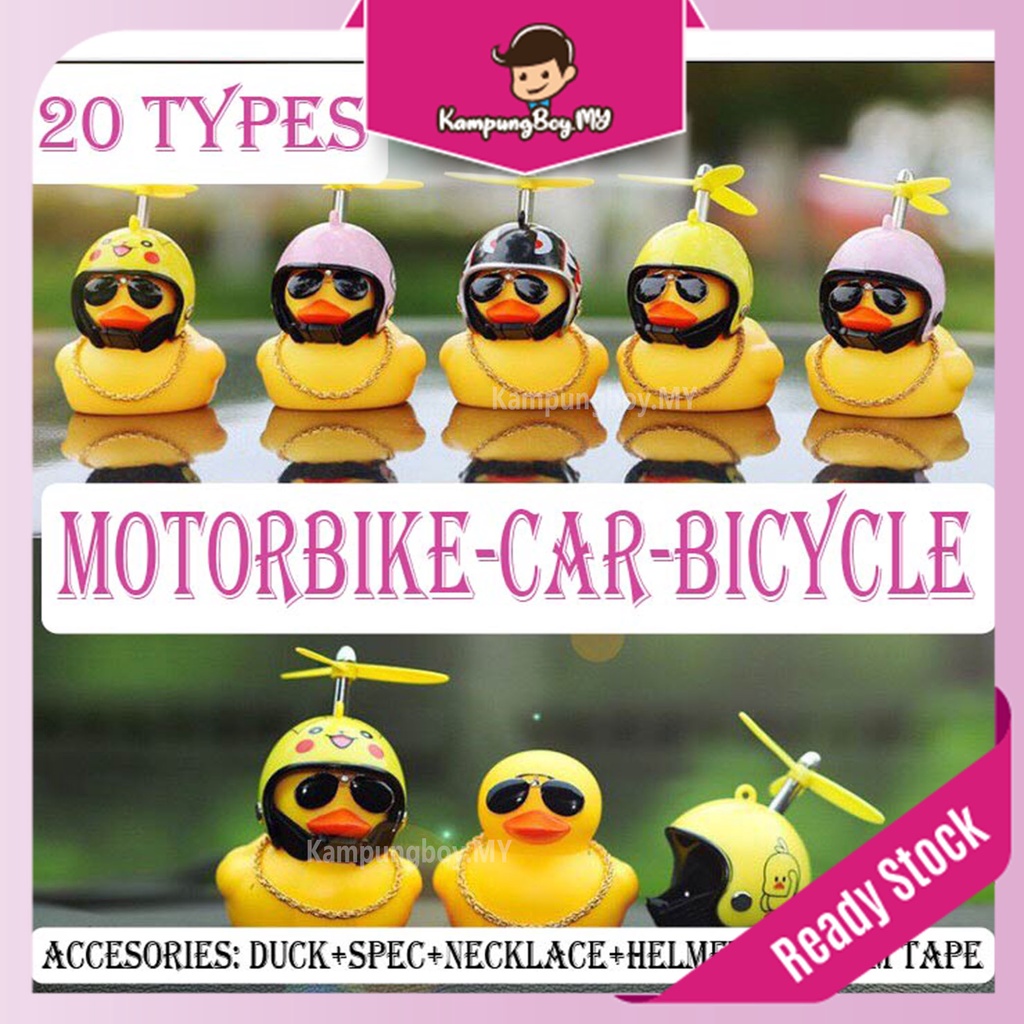 Trend & Funny Little Helmet Duckie | Motorcycle Bicycle Car's ...