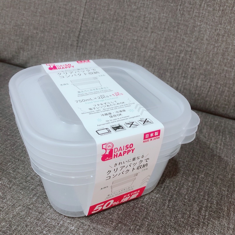 Daiso Food Storage Container Good Storage Box With Lid Microwave Safe ...