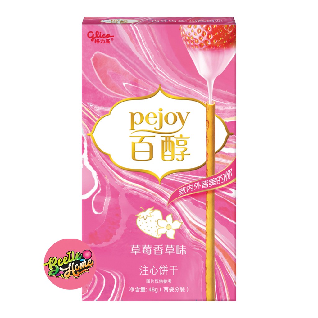 【多种口味】Glico Pejoy Filling Biscuit 48g 格力高百醇注心饼干 | Shopee Malaysia