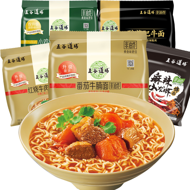 Wugu Daochang instant noodles with 10 bags of sour bamboo shoots, fat ...