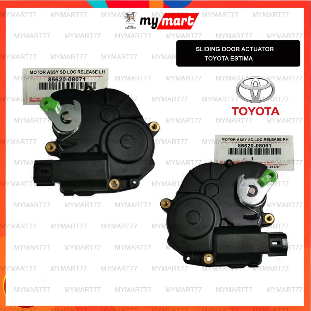 Toyota Estima ACR50 XR50 06-19 Actuator Inner Lock Door Center Lock Gun ...