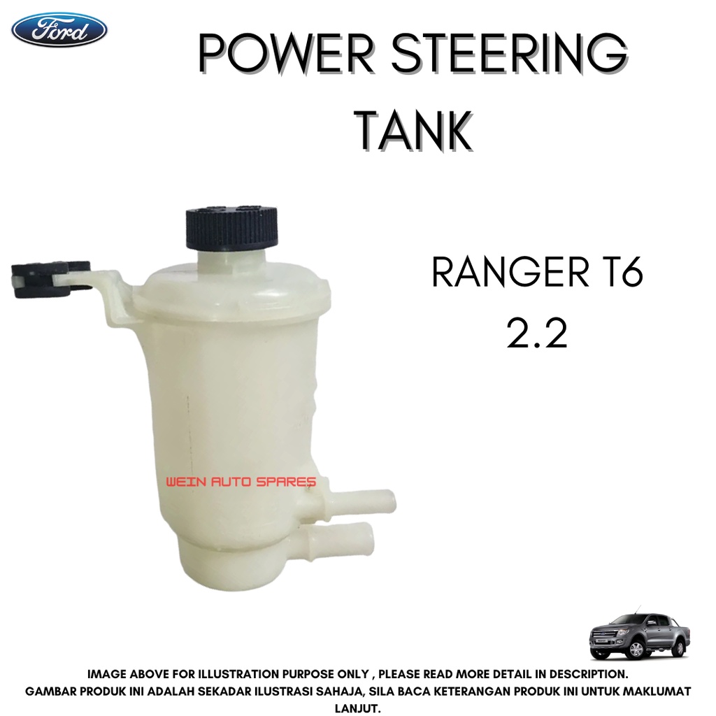 FORD GENUINE POWER STEERING TANK FOR FORD RANGER T6 2.2CC | Shopee Malaysia