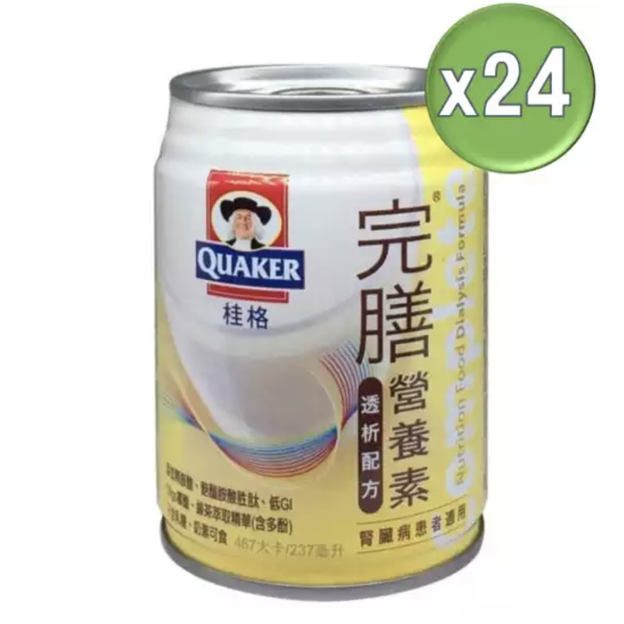 Quaker Complete Diet Nutrient-Dialysis Formula (Kidney Disease) X 24 ...