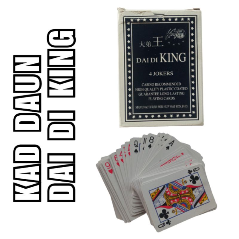 RAFFLESIA Dai Di King Card Kad Daun Kad Joker | Shopee Malaysia
