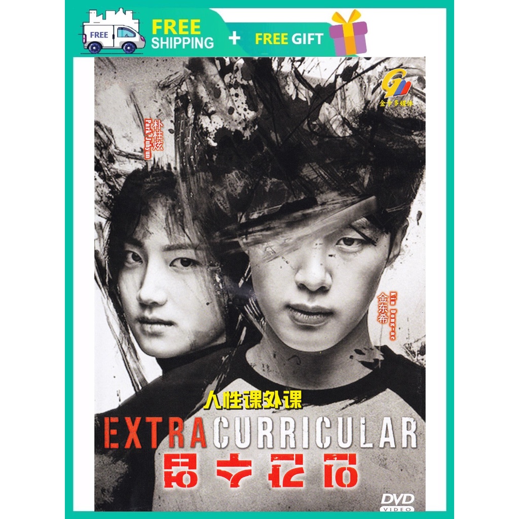 EXTRACURRICULAR 人间课堂 ( KOREAN TV SERIES DVD : 2020 ) | Shopee Malaysia