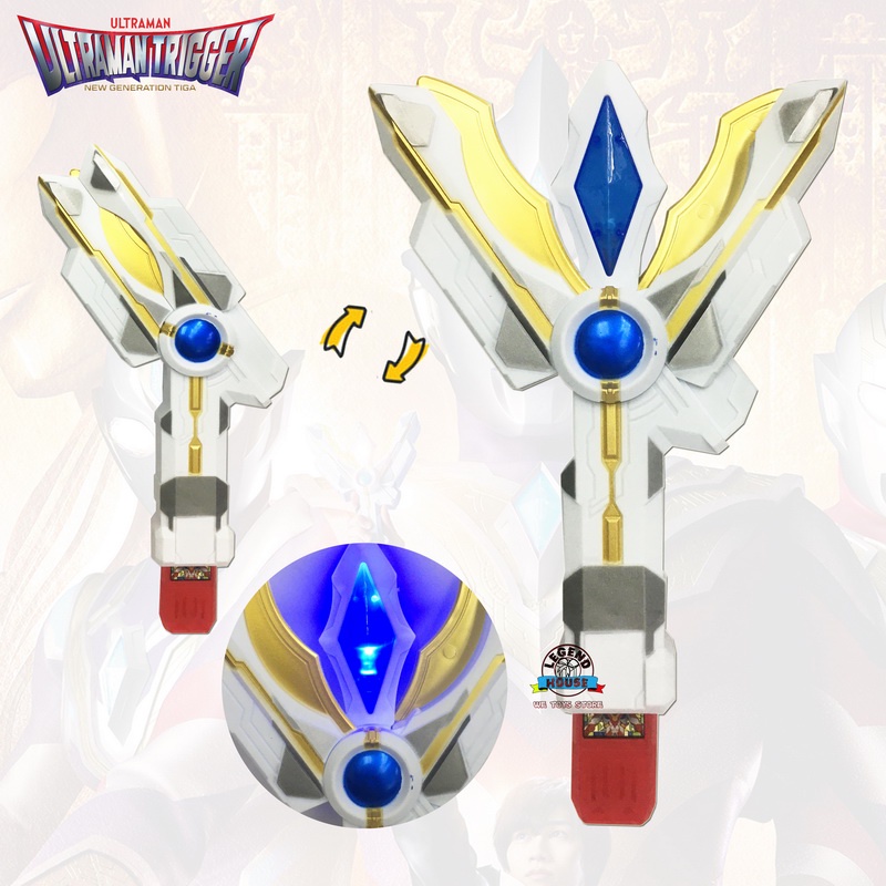 Super Hero Ultraman DX Trigger Guts Henshin Spark Lens Hyper Key Power ...