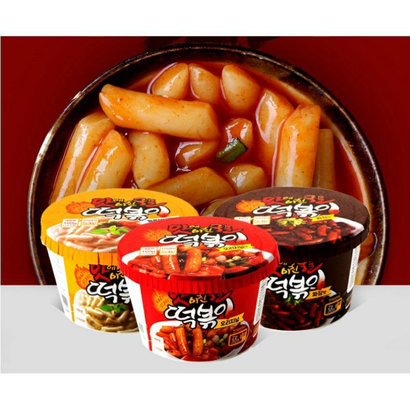 🔥🔥Korea spicy rice cake Mimi Cup Tteokbokki 🔥🔥 | Shopee Malaysia