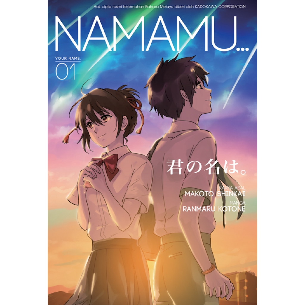 Namamu... 01 (by Makoto SHINKAI) | Shopee Malaysia