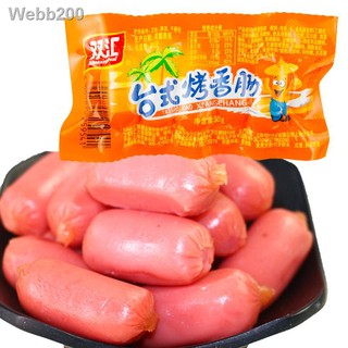 Shuanghui Desktop Flavored Grilled Sausage 38g/Snack Hot Dog Snacks ...