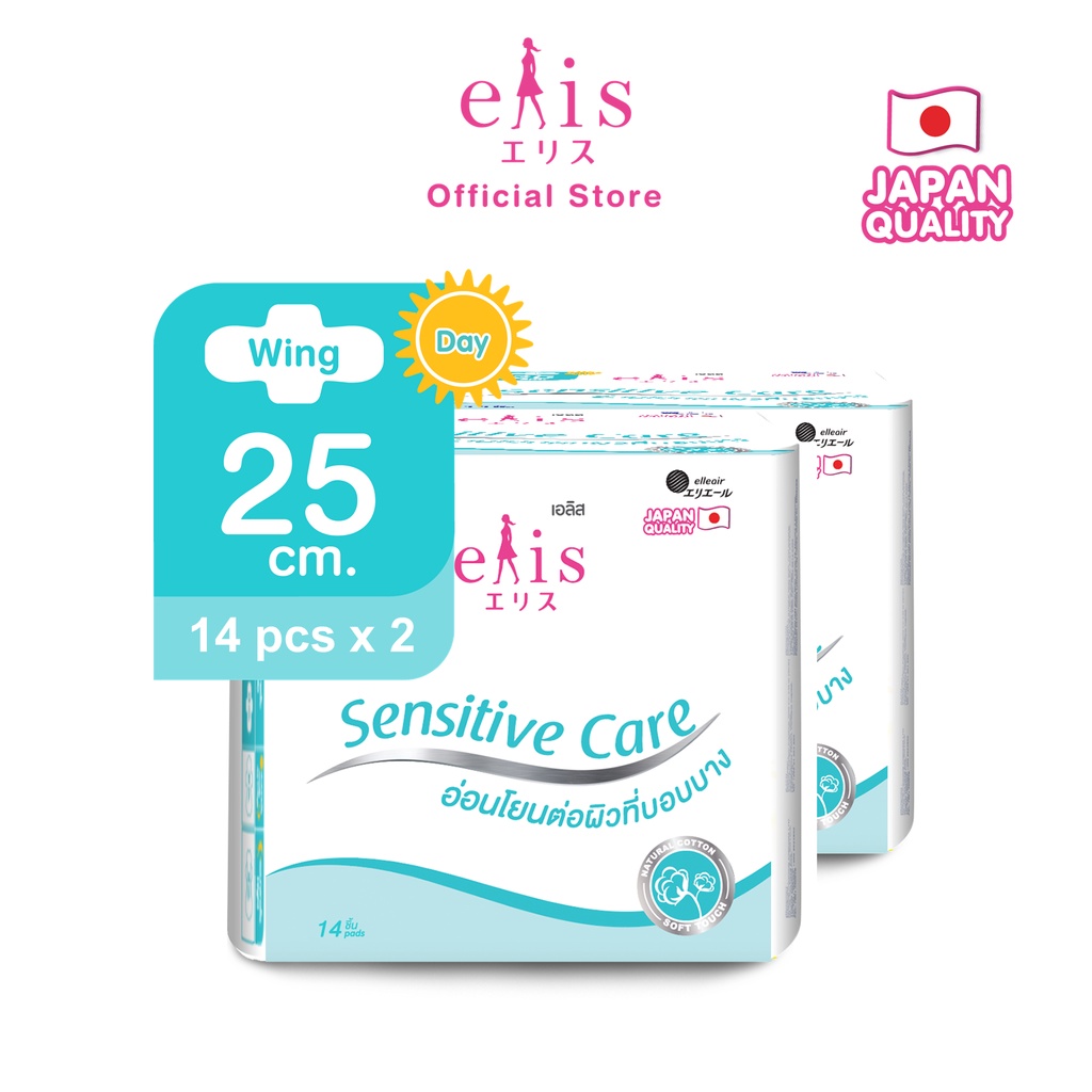 [TWIN PACK] ELIS Sensitive Care Sanitary Pad (25cm x 14 Pcs x 2 Packs) | Shopee Malaysia