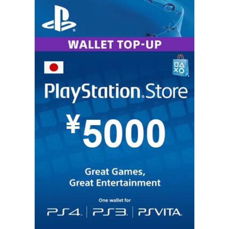 【JP🇯🇵】PSN Wallet 1000｜3000｜5000｜10000 Yen Sony Playstation（Japan）PS Plus Prepare code PS3 PS4 ...